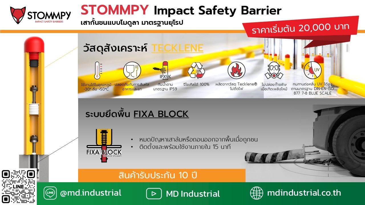 จำหน่ายรถลากจูงไฟฟ้า เครนพกพาขนาดเล็ก แผ่นยางปูพื้นโรงงาน